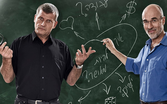 Keshet 12 - Israel's most watched commercial TV channel