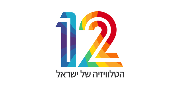 Keshet 12 - Israel's most watched commercial TV channel
