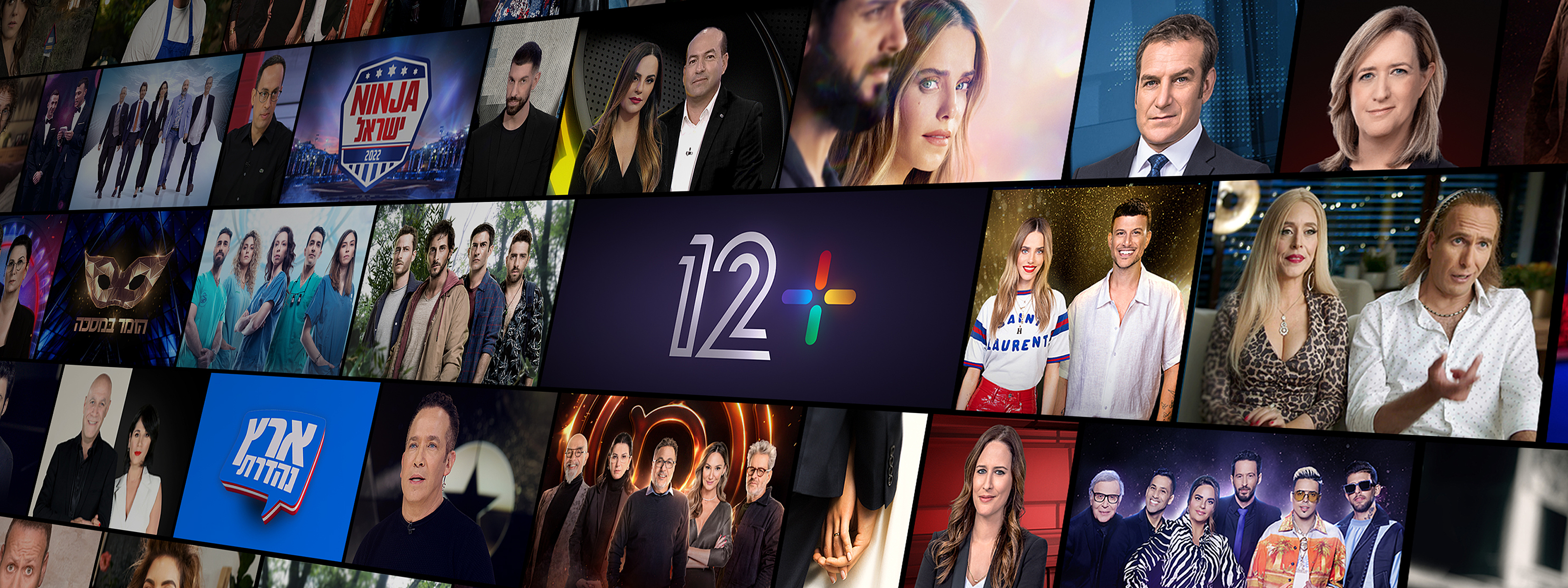 12+